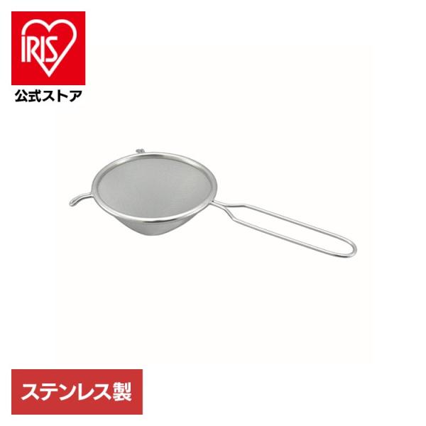 （検索用：スープこし・小型・ストレーナー・こし器・たまごこし・うらごし・なめらか・網・4957423068314）[優良配送・届け日指定対象商品につきまして]下記の場合は対象外となります。・13時以降(休業日は12時以降)のご注文の場合・お...