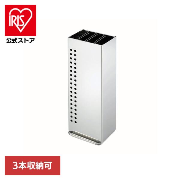（検索用：包丁スタンド・キッチン収納・仕切り・水切り・乾燥・分解・スタンド・シンク・洗浄・4957423068574）[優良配送・届け日指定対象商品につきまして]下記の場合は対象外となります。・13時以降(休業日は12時以降)のご注文の場合...