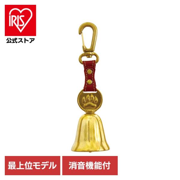 （検索用：熊鈴・熊除け鈴・熊対策・熊除け・ビッグフォレスト・熊に金棒・4513916126277）[優良配送・届け日指定対象商品につきまして]下記の場合は対象外となります。・13時以降(休業日は12時以降)のご注文の場合・お届け先が対象地域...