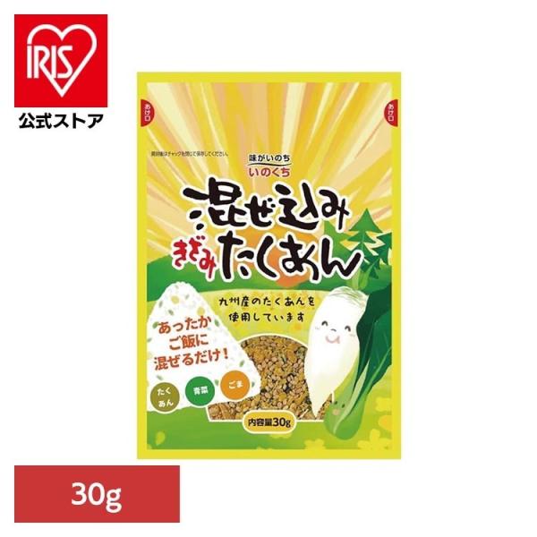 （検索用：ふりかけ・おにぎり・朝食・お弁当・たくあん・混ぜご飯・チュモッパ・混ぜ込み・井口食品・4901049104840）[優良配送・届け日指定対象商品につきまして]下記の場合は対象外となります。・13時以降(休業日は12時以降)のご注文...