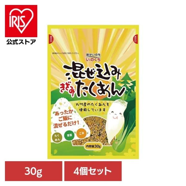 （検索用：ふりかけ・おにぎり・朝食・お弁当・たくあん・混ぜご飯・チュモッパ・混ぜ込み・井口食品・4901049104840）[優良配送・届け日指定対象商品につきまして]下記の場合は対象外となります。・13時以降(休業日は12時以降)のご注文...