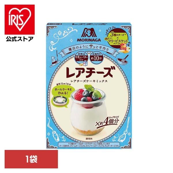 （検索用：森永・バラエティミックス・マリービスケット・レアチーズケーキミックス・火を使わない・4902888577772）[優良配送・届け日指定対象商品につきまして]下記の場合は対象外となります。・13時以降(休業日は12時以降)のご注文の...
