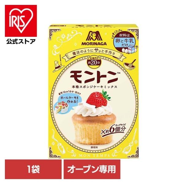 （検索用：森永・モントン・製菓・ホールケーキ・手作りケーキ・4902888577758）[優良配送・届け日指定対象商品につきまして]下記の場合は対象外となります。・13時以降(休業日は12時以降)のご注文の場合・お届け先が対象地域外の場合(...