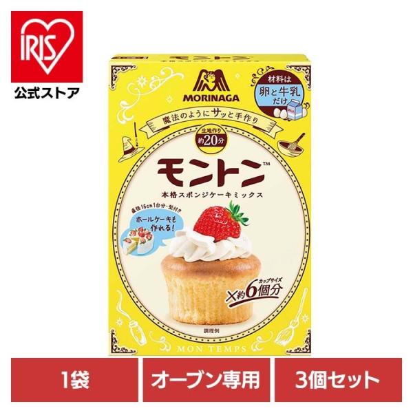 （検索用：森永・モントン・製菓・ホールケーキ・手作りケーキ・）[優良配送・届け日指定対象商品につきまして]下記の場合は対象外となります。・13時以降(休業日は12時以降)のご注文の場合・お届け先が対象地域外の場合(離島含む)・決済完了確認に...