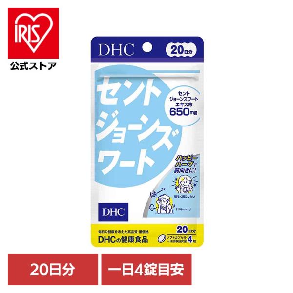 （検索用：DHC・dhc・サプリメント・サプリ・4511413403914）[優良配送・届け日指定対象商品につきまして]下記の場合は対象外となります。・13時以降(休業日は12時以降)のご注文の場合・お届け先が対象地域外の場合(離島含む)・...