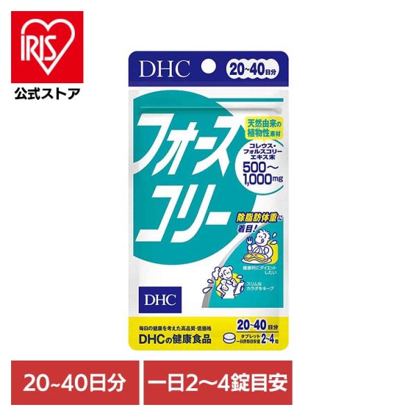 （検索用：DHC・dhc・サプリメント・サプリ・4511413403143）[優良配送・届け日指定対象商品につきまして]下記の場合は対象外となります。・13時以降(休業日は12時以降)のご注文の場合・お届け先が対象地域外の場合(離島含む)・...