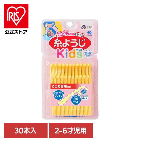 （検索用：小林製薬・糸ようじ・歯間・オーラルケア・4987072006405）[優良配送・届け日指定対象商品につきまして]下記の場合は対象外となります。・13時以降(休業日は12時以降)のご注文の場合・お届け先が対象地域外の場合(離島含む)...