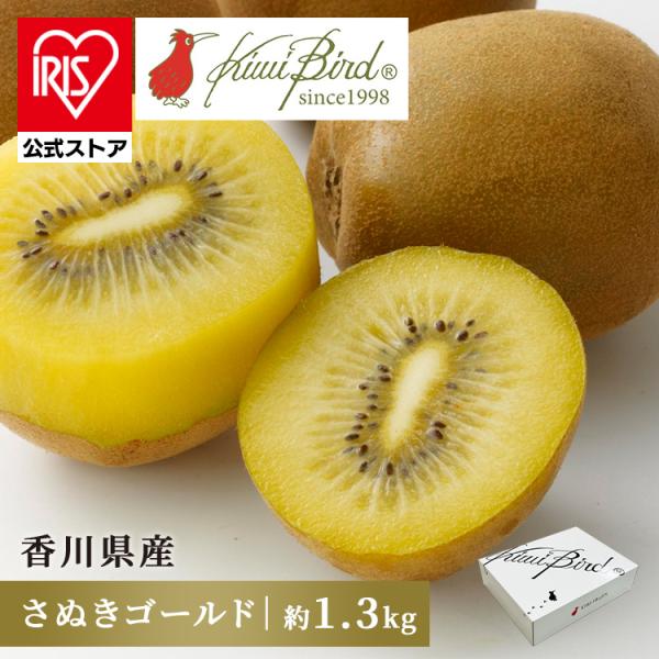 （検索用：キウイ・お取り寄せ・直送・新鮮・ビタミン・朝食・フルーツ・贈り物・）[優良配送・届け日指定対象商品につきまして]下記の場合は対象外となります。・13時以降(休業日は12時以降)のご注文の場合・お届け先が対象地域外の場合(離島含む)...
