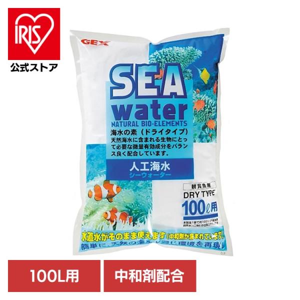 （検索用：観賞魚・観賞魚用品・観賞魚用水質調整剤・4972547119780）[優良配送・届け日指定対象商品につきまして]下記の場合は対象外となります。・13時以降(休業日は12時以降)のご注文の場合・お届け先が対象地域外の場合(離島含む)...
