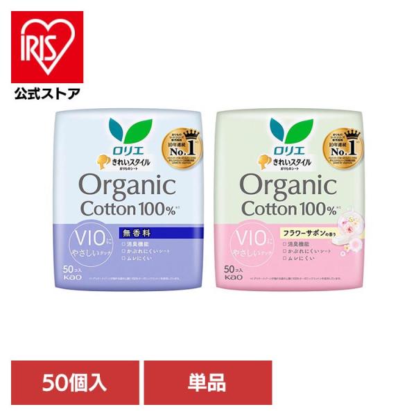 （検索用：おりものシート・おりものしーと・パンティライナー・生理用品・4901301469311・4901301469304）[優良配送・届け日指定対象商品につきまして]下記の場合は対象外となります。・13時以降(休業日は12時以降)のご注...