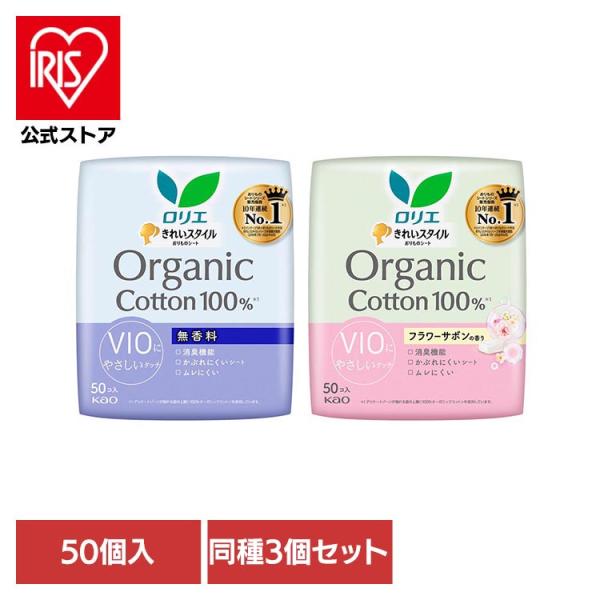（検索用：おりものシート・おりものしーと・パンティライナー・生理用品・4901301469311・4901301469304）[優良配送・届け日指定対象商品につきまして]下記の場合は対象外となります。・13時以降(休業日は12時以降)のご注...