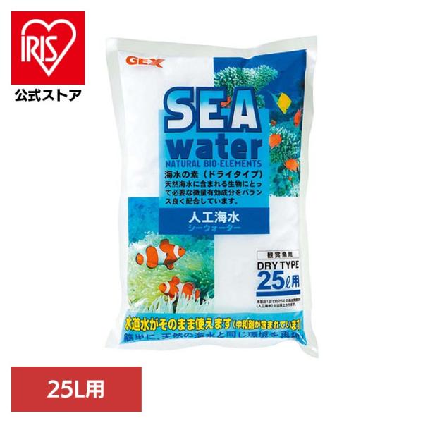 （検索用：観賞魚・観賞魚用品・観賞魚用水質調整剤・4972547119766）[優良配送・届け日指定対象商品につきまして]下記の場合は対象外となります。・13時以降(休業日は12時以降)のご注文の場合・お届け先が対象地域外の場合(離島含む)...