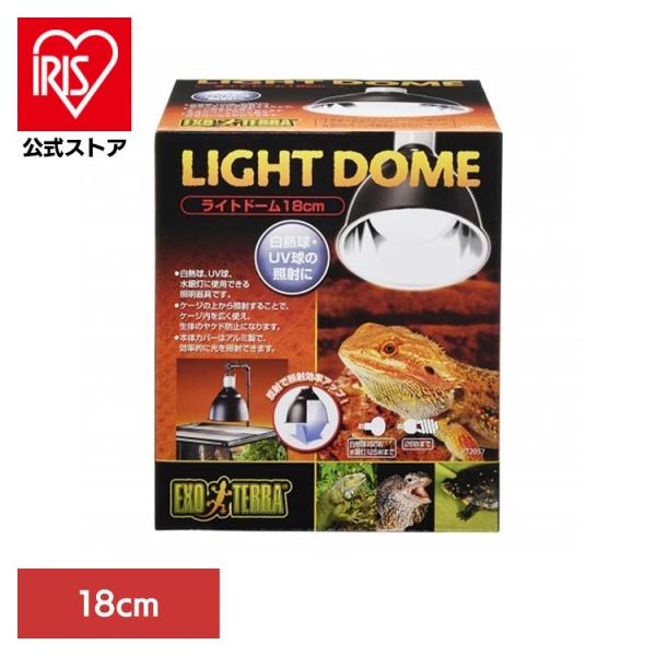 （検索用：爬虫類・両生類・爬虫類・両生類用品・爬虫類・両生類用紫外線照明器具・4972547028662）[優良配送・届け日指定対象商品につきまして]下記の場合は対象外となります。・13時以降(休業日は12時以降)のご注文の場合・お届け先が...