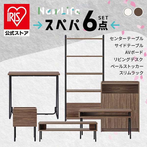 （検索用：テーブル・ラック・棚・テレビ台・デスク・机・ゴミ箱・キャスター付き・おしゃれ・・アイリスオーヤマ）