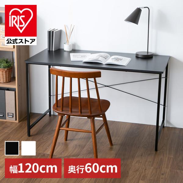 （検索用：デスク・120・パソコンデスク・PCデスク・ワークデスク・学習机・テーブル・オフィス・リモート・書斎・4967576797351・4967576797344）[翌日優良配送対象商品に関しまして]下記の場合は対象外となります。・13...