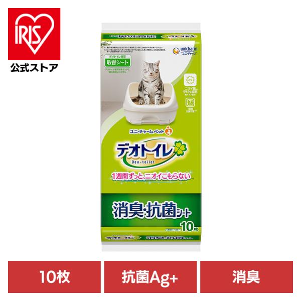 （検索用：猫・消臭・抗菌・シート・ユニチャーム・衛生・シーツ・ねこ・トイレ・キャット・4520699613443）[翌日優良配送対象商品に関しまして]下記の場合は対象外となります。・13時以降(休業日は12時以降)のご注文の場合・お届け先が...