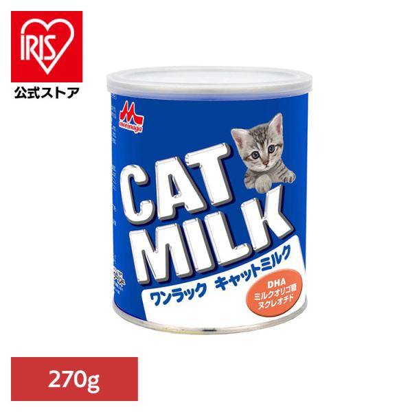 （検索用：キャット・猫・猫用ミルク・ミルク・粉・幼猫・4978007001800）