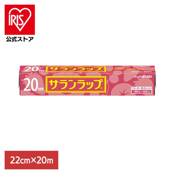 （検索用：AsahiKASEI・あさひかせい・さらんらっぷ・ラップ・20メートル・食品・保存・冷凍・キッチン消耗品・鮮度・密着性・4901670110227）[翌日優良配送対象商品に関しまして]下記の場合は対象外となります。・13時以降(休...