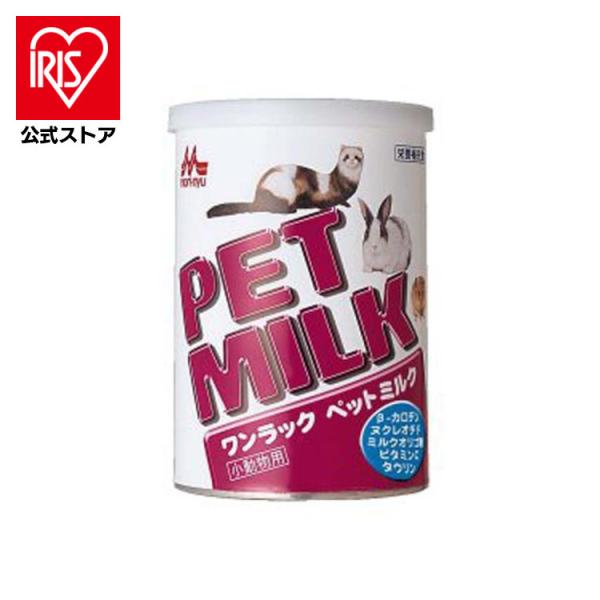 （検索用：ミルク・粉・栄養補助・食欲不振・ペット・ペット用ミルク・小動物・小鳥・4978007003606）