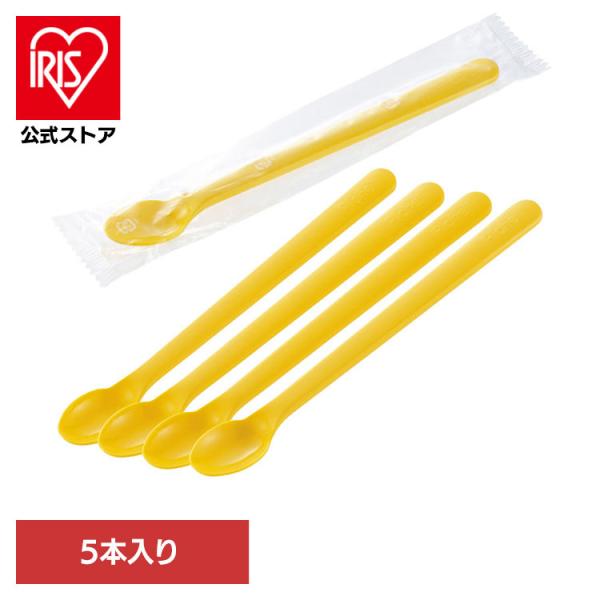 （検索用：ベビースプーン・おでかけランチくん・個包装・使い捨て・長い・出先・持ち運び・ベビー用品・離乳食・ベビー・4973655433201）[翌日優良配送対象商品に関しまして]下記の場合は対象外となります。・13時以降(休業日は12時以降...