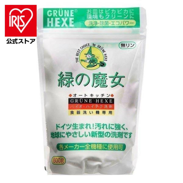 ●内容量800g●成分界面活性剤（0.5%ポリオキシアルキレンアルキルエーテル）アルカリ剤（炭酸塩）、水軟化剤、工程剤（芒硝）、漂白剤、分散剤、生分解促進剤、酵素（検索用：食器用洗剤・洗剤・キッチン用洗剤・酵素・4902875020915）