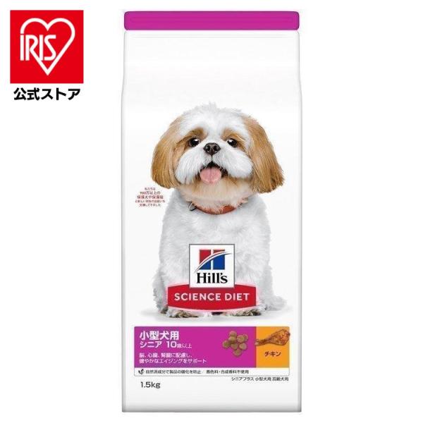 イヌ えさ ごはん Hill's 食事 ペット 健康 ケア）