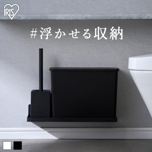 浮かせて収納の悩みを解決！トイレ掃除5点セット。●商品内容トレー（石膏ボードピン×3）、収納ボックス（フタつき）、トイレブラシ、ミニワイパー、着脱式ハンドル●製品寸法（cm）トレー：幅約45×奥行約13×高さ約8収納ボックス：幅約35×奥行...