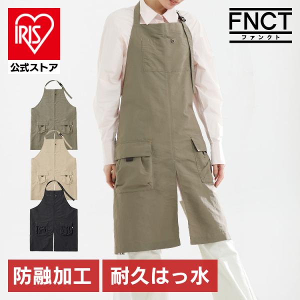 WATER REPELLENT APRON［S／M・L／M］“洗濯機OK／ペン差し付き／防融加工／耐久撥水／UNISEX”●製品サイズ（身丈／身頃上部／幅／ウエストヒモ／天幅／スリット［約〜cm］）S／M：92／31／85／95／28／35...
