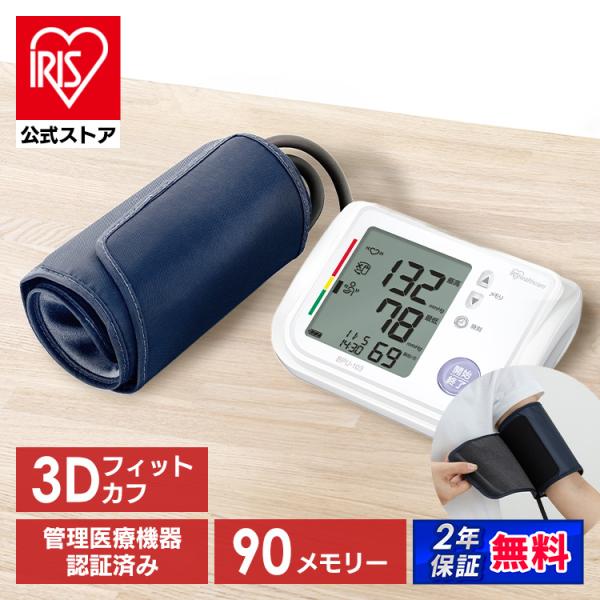 専用のACアダプタ(AX-TB233-JC)以外は使用しないでください。※火災・感電・故障の原因になります。（検索用：血圧計・上腕式・上腕血圧計・上腕式血圧計・電子・電池式・管理医療機器・血圧・上腕・計測・自動電子血圧計・家庭用・49675...