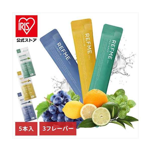 （検索用：マウスウォッシュ・洗口液・スティックタイプ・個包装・携帯・持ち歩き・簡単・ノンアルコール・アルコール・4967576681797・4967576681803・4967576681810・アイリスオーヤマ）