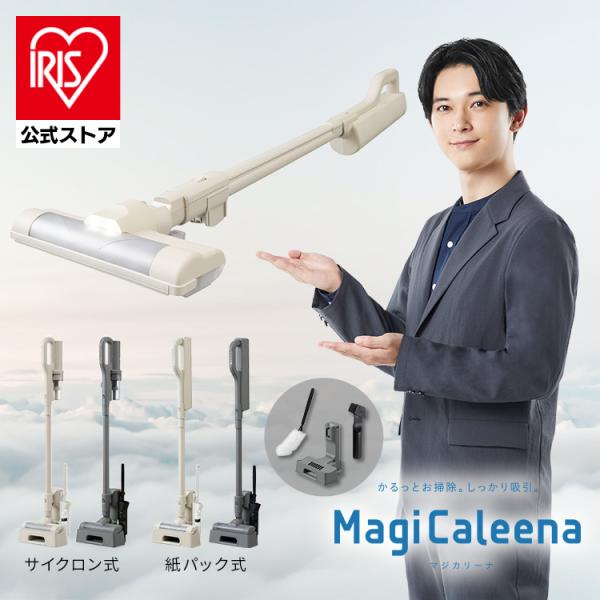 （検索用：掃除機 コードレス 紙パック式 スティッククリーナー 充電式 自走式 ハンディ 2way アタッチメント スタンド 静電モップ 新生活 4967576694650 4967576694667 アイリスオーヤマ  SCD-123P ...