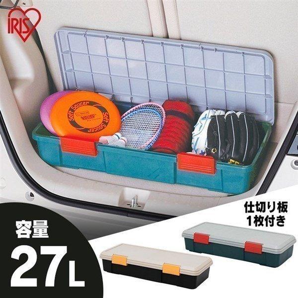 ハッチバック車や軽自動車のラゲッジスペースで、サブトランクとして使用するのに最適なRV-BOXです。釣りやキャンプなどのレジャー・アウトドア用品やカー用品の収納にぴったり♪移動可能な仕切り板が付いています。フタの耐荷重は約30kgです。●商...