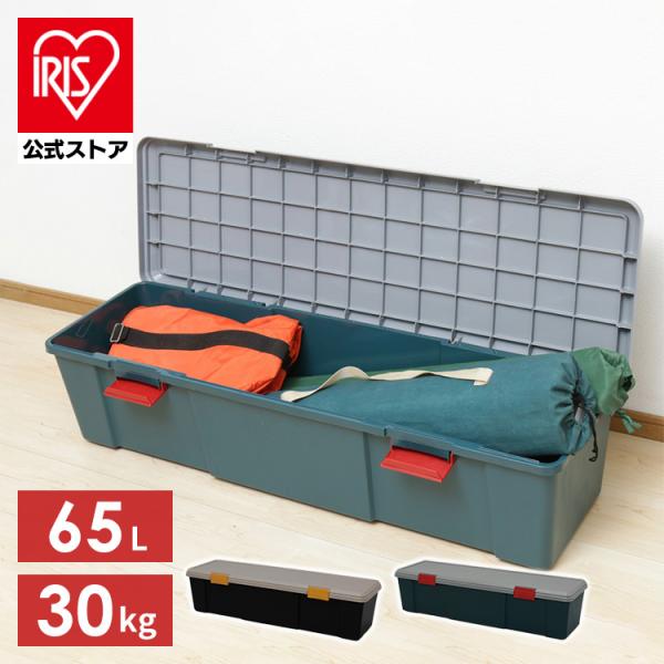 ワンボックスカーやミニバンのラゲッジスペースで、サブトランクとして使用するのに最適なRV-BOXです。釣りやキャンプなどのレジャー・アウトドア用品やカー用品の収納にぴったり♪フタがフラットなので、同じ商品同士や「RVBOX 1150F」を積...