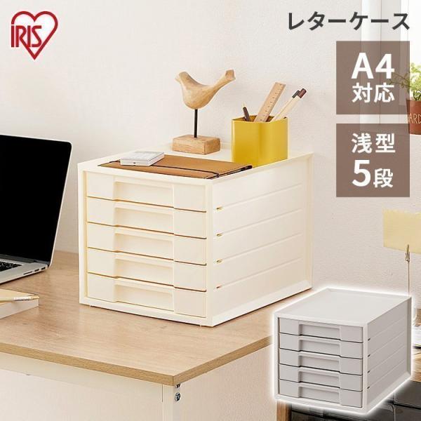 スッキリ×オシャレで、リモートワークを快適に。リモートワークを、もっとオシャレに。自宅のインテリアにもマッチする、収納シリーズ。◆デスク周りの書類・小物をひとつにA4クリアファイルが入る引き出しは書類の整理にピッタリ。仕切りがないから、デス...