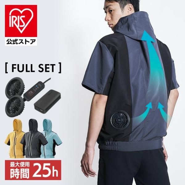 （検索用：クール・ウェア・ジャケット・半袖・フード付き・パーカー・ファン付き・スポーツ・運動・熱中症対策・暑さ対策・涼しい・夏・4967576541282・4967576541299・4967576541305・4967576541312・...