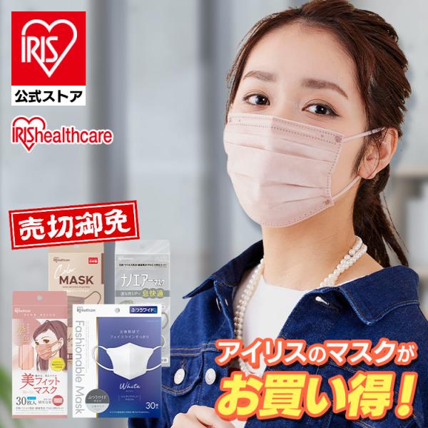 【美フィット・デイリーフィット・デイリーフィットプリーツ・ナノプリーツ】はふつうサイズ【FASHIONABLE】はふつうワイドサイズ【V立体】は大きめサイズです。