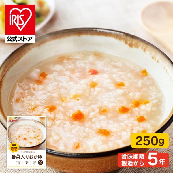 ココロとカラダを気づかう保存食。新潟産コシヒカリを使用し、大根、人参を加えて炊き上げたおかゆです。常温で5年の長期保存が可能なので、非常食としても。“もしも”の備えにご家庭に準備しておけば、災害時などでもすぐに食べられます。●内容量250g...