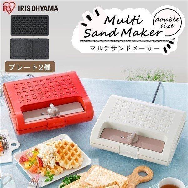 1台2役！簡単にワッフルやホットサンドが作れるマルチサンドメーカー。◆ワッフルプレート本格的なワッフルがご家庭で簡単に！アイスをのせたり、ソースでデコレーションしたり、楽しみ方いろいろ。◆ホットサンドプレート外はカリッと中はアツアツのホット...