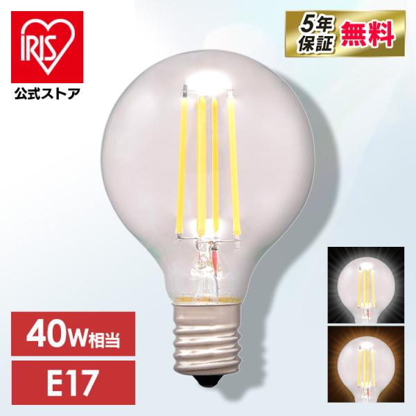 （検索用：電球・照明・LED・ライト・Light・電気・電灯・あかり・明かり・灯り・室内・屋内・部屋・raito・denki・dennkyuu・明るい・長寿命・4967576394239・4967576394246・アイリスオーヤマ）