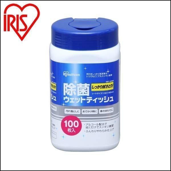 ふんわりやわらか仕上げの除菌ウェットティッシュです。いつでもどこでも簡単に除菌できるアルコール配合のウェットティッシュです。●商品サイズ(cm)パッケージ：幅約9.3×奥行約9.3×高さ約16.6ウェットティッシュ(1枚あたり)：縦約13×...