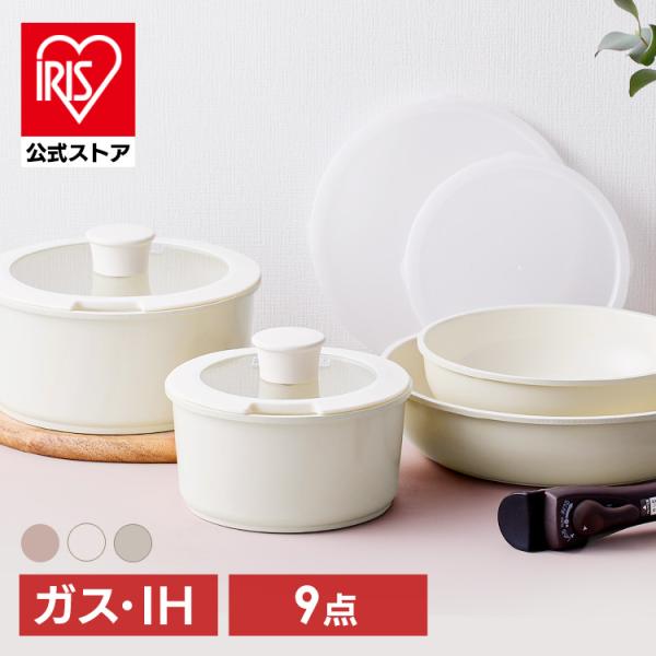 ●カラー：ディープアイボリー・グレージュ・グレイッシュピンク●セット内容　フライパン：26cm×1、20cm×1　なべ：20cm×1、16cm×1　シリコン縁ガラスふた：20cm×1、16cm×1　PEシールふた：20cm×1、16cm×1...