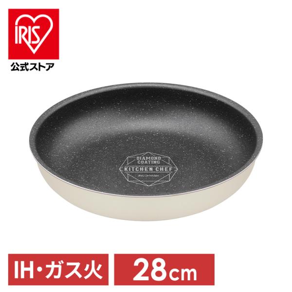 2024/2/14　リニューアルしました（検索用：フライパン・ih対応・白・ih・ガス火対応・28cm・取っ手が取れる・お皿・おしゃれ・かわいい・新生活・単品・ハンドル別売り・4967576690058・アイリスオーヤマ）