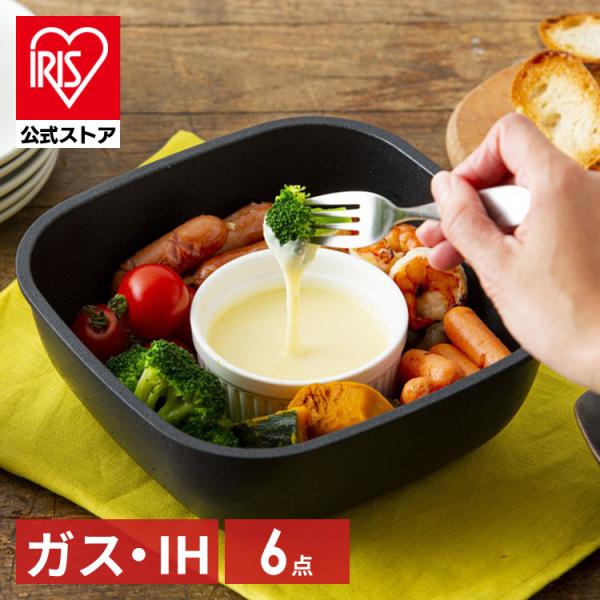 おいしさを引き出すスキレットコートパン。●セット内容（スクエア）フライパン20cm深型、24cm浅型、ガラスふた20cm、24cm、鍋敷き、マルチハンドル●セット内容（ラウンド）フライパン20cm深型、26cm浅型、ガラスふた20cm、26...