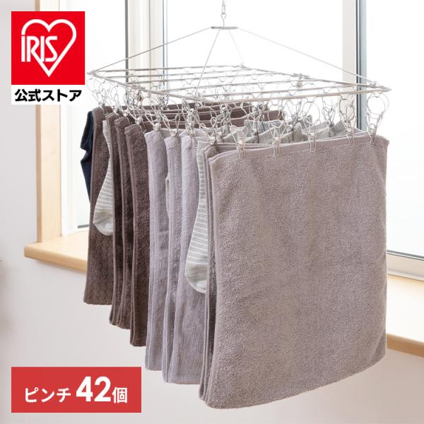 オールステンレスだからさびにくく長持ち。風が吹いても安心のキャッチフック付き。干すのに便利な回転式ネック。からまないワイヤー吊り下げ。●商品サイズ（cm）フレームサイズ（使用時）：幅約60×奥行約34●材質ステンレス ●洗濯ピンチ42個付き...