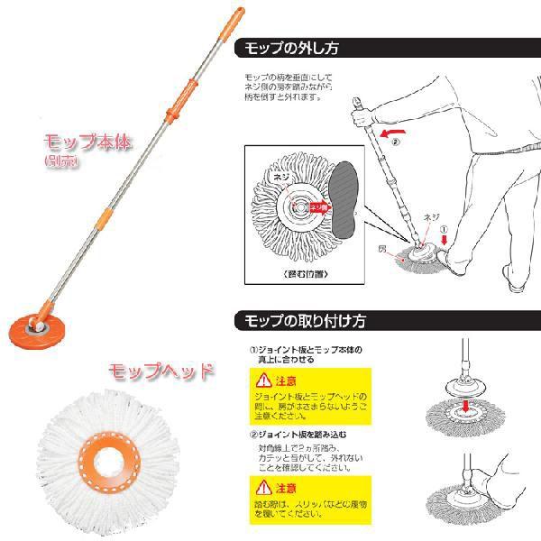 回転モップ 専用スペアヘッド アイリスオーヤマ :H536509:アイリスプラザ Yahoo!店 - 通販 - Yahoo!ショッピング