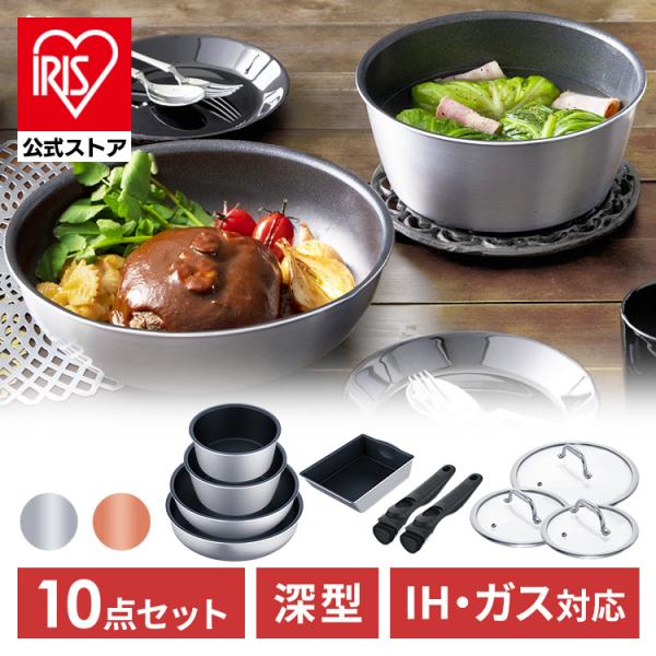 ●セット内容：フライパン（20／26cm）、なべ（16／20cm）、エッグパン、ガラスふた（16／20／26cm）、専用マルチハンドル×2●フライパン類、鍋類表面加工：内側…ふっ素樹脂塗膜加工、外側…焼付け塗装（底面除く）材質：本体…アルミ...