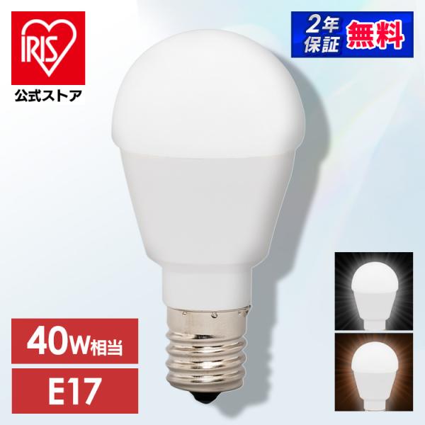 （検索用：LED電球・電球・LEDライト・電球・照明・ライト・ランプ・明るい・ECO・エコ・省エネ・キッチン・リビング・ダイニング・寝室・トイレ・洗面台・書斎・勉強・交換・蛍光灯・白熱球・昼白色・電球色・4967576293464・4967...