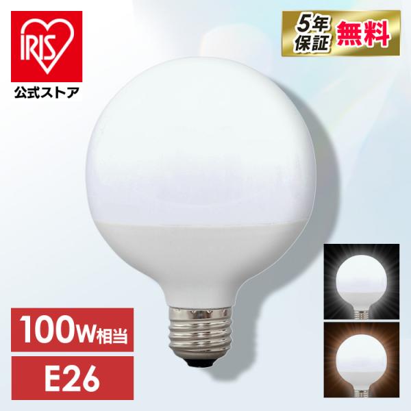 （検索用：LED電球・電球・LED・LEDライト・電球・照明・ECO・エコ・省エネ・節約・節電・4967576300421・4967576300438・アイリスオーヤマ）