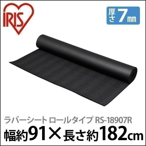 養生・クッション材に使用出来ます。防音性に優れており、また断熱材としてもご使用頂けます。厚みがあるので、作業時のマットとしても役立ちます。●商品サイズ(cm)：幅約91×長さ約182×厚さ約0.7●パッケージサイズ(cm)：直径約14×長さ...