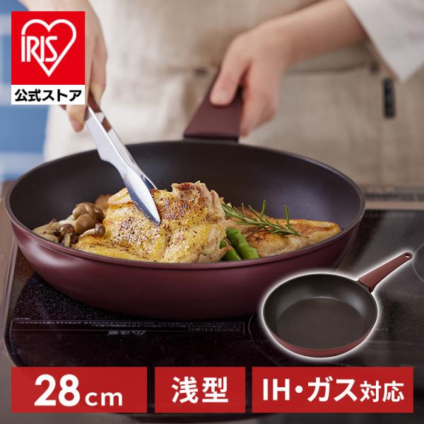 毎日使うものだから、デザインだってこだわりたい。「するっ」と快適な使い心地はそのまま。モダンで都会的なスタイルへ。さっと取ってすぐに使える取っ手一体型。IH、ガスコンロ、ラジエントヒーター、その他の電気ヒーター対応。※電子レンジ、オーブンで...